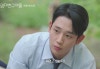 엄마친구 아들 2회 줄거리 후기 정소민 파혼 퇴사 이유 따돌림 외도 네이버 블로그